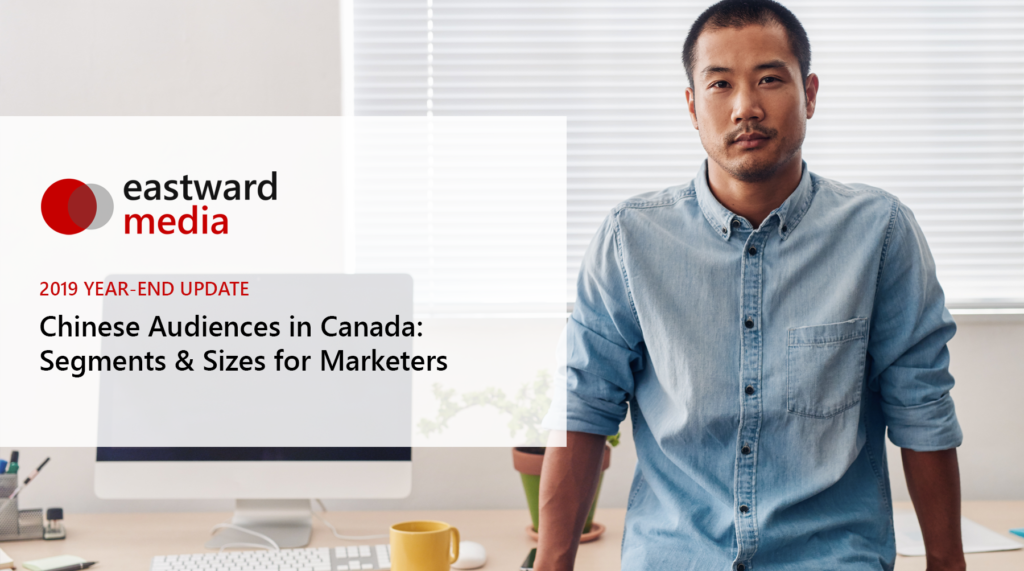 Chinese Audiences in Canada: Segments & Sizes for Marketers | Eastward ...