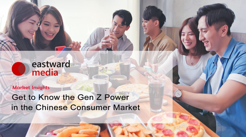 Get to Know the Gen Z Power in the Chinese Consumer Market | Eastward Media